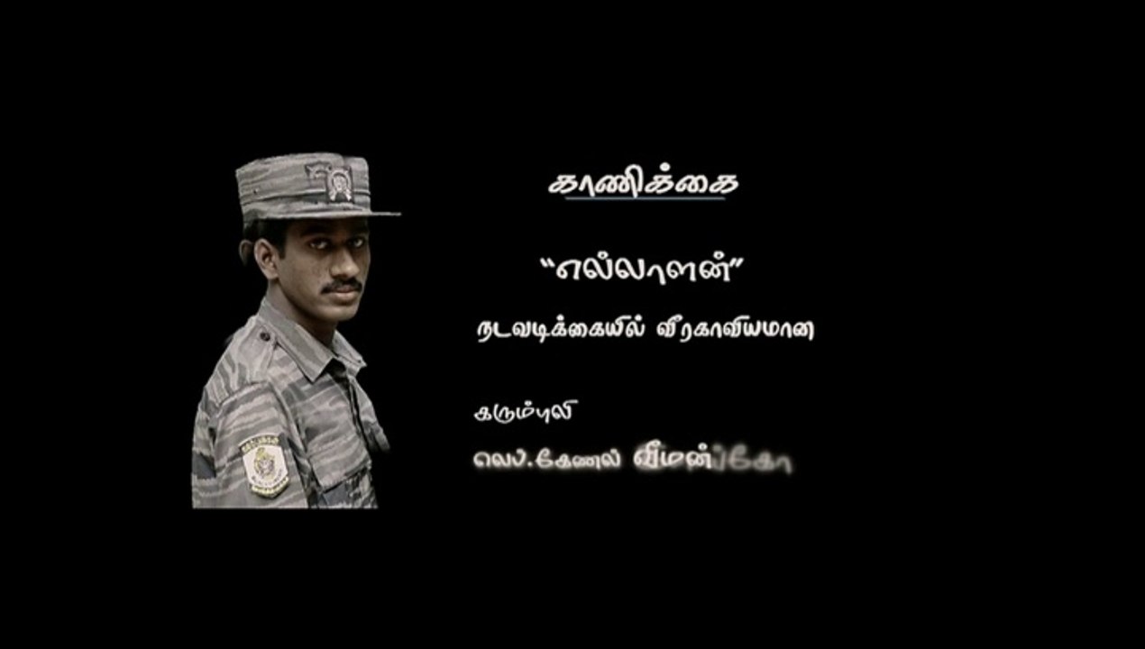 எல்லாளன்- Ellalan Full Tamil Movie - video Dailymotion