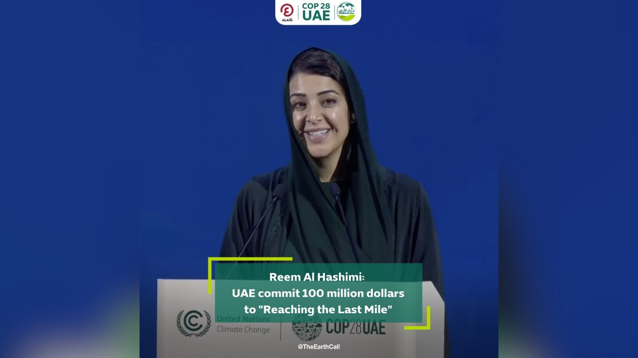 Reem Al Hashimi: UAE commit 100 million dollars to Reaching the last ...
