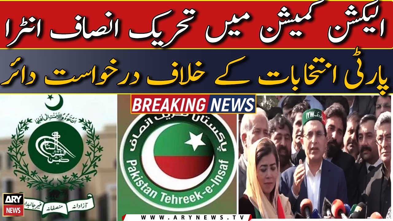 Petition filed against PTI's intra party elections in ECP | Breaking ...