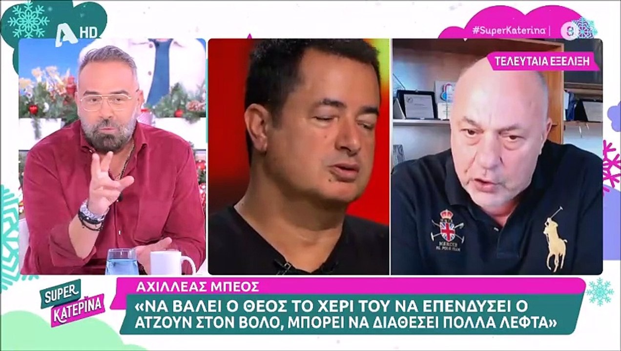 Κατερίνα Καινούργιου: «Έχω κοκκαλώσει από το κρύο. Είναι τα τελευταία ...