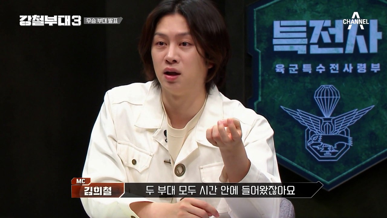 총상 페널티는 707과 HID 모두 8발?! 과연 최종 우승 부대는? - 동영상 Dailymotion