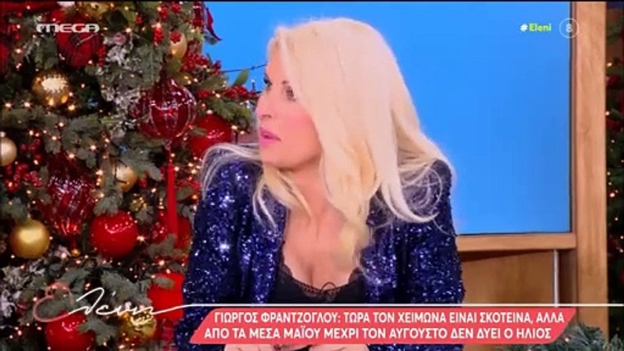 Ελένη Μενεγάκη: Η ανακοίνωση που μας αιφνιδίασε – «Δεν θα είμαστε εδώ ...