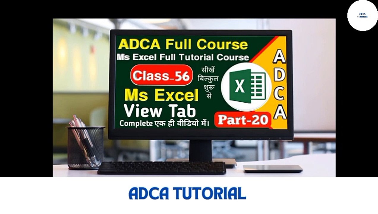 Ms Excel Basic To Advance Tutorial For Beginners with free ...