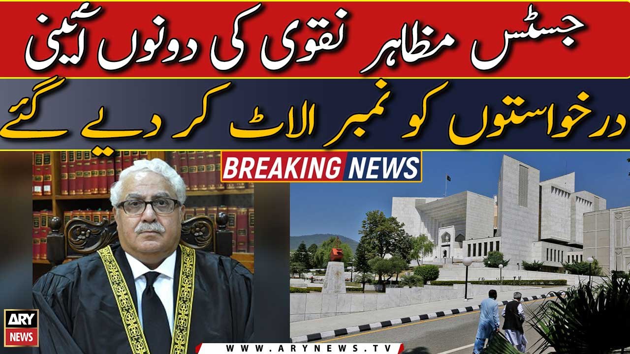 SC allotted numbers for both constitutional petitions of Justice ...