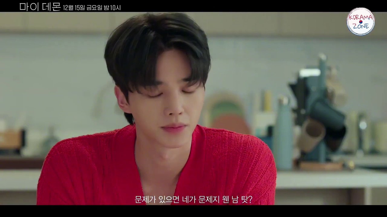 My Demon Ep 7 Preview | 마이데몬 7희 예고 ENG SUB - Vidéo Dailymotion