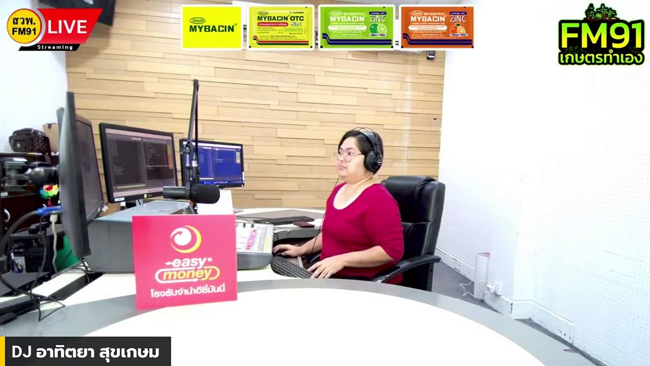 การปลูกทุเรียน EP2 : FM91 เกษตรทำเอง : 10 ธ.ค. 2566 - video Dailymotion