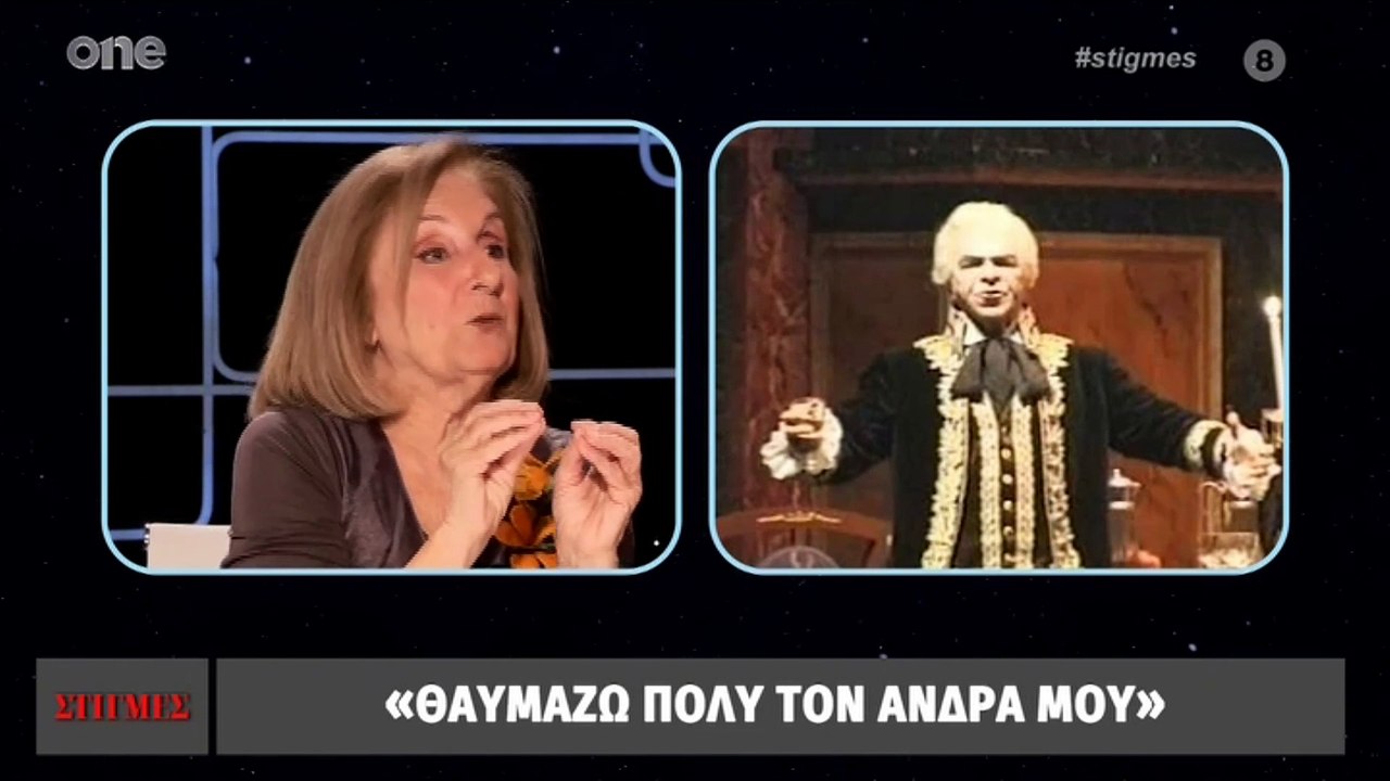 ΣΤΙΓΜΕΣ - ΚΑΡΜΕΝ ΡΟΥΓΓΕΡΗ - video Dailymotion
