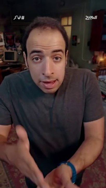 الدحيح _الهاكر # - فيديو Dailymotion