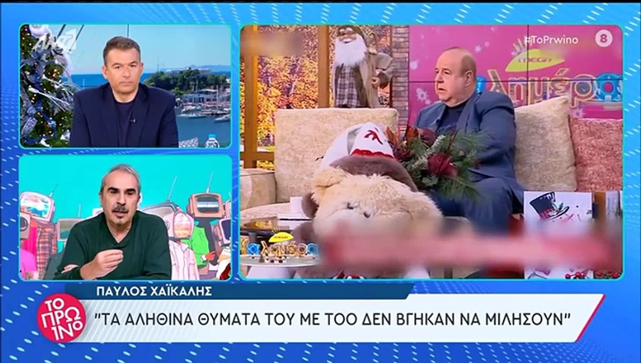 Λιάγκας σε Χαϊκάλη: «Εχθρός είναι ο ίδιος μας ο εαυτός, δεν φταίει ο ...