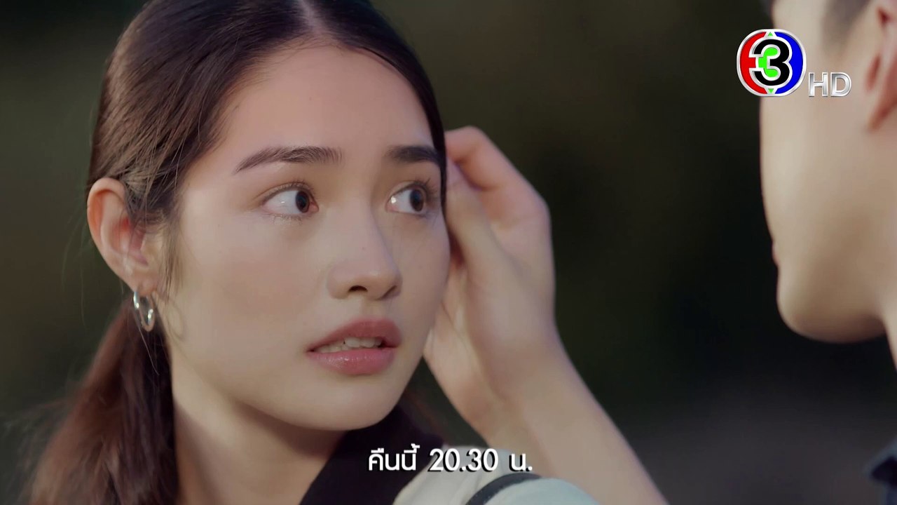 กลเกมรัก EP.14 คืนนี้ 20.30 น. | Ch3Thailand - วิดีโอ Dailymotion