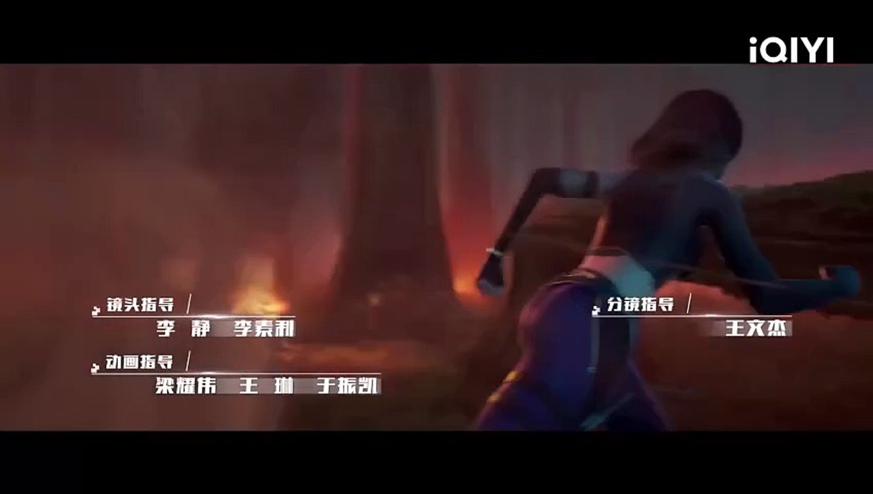 The Abyss Game (Shenyuan Youxi) Ep 1 Multi Sub - video Dailymotion
