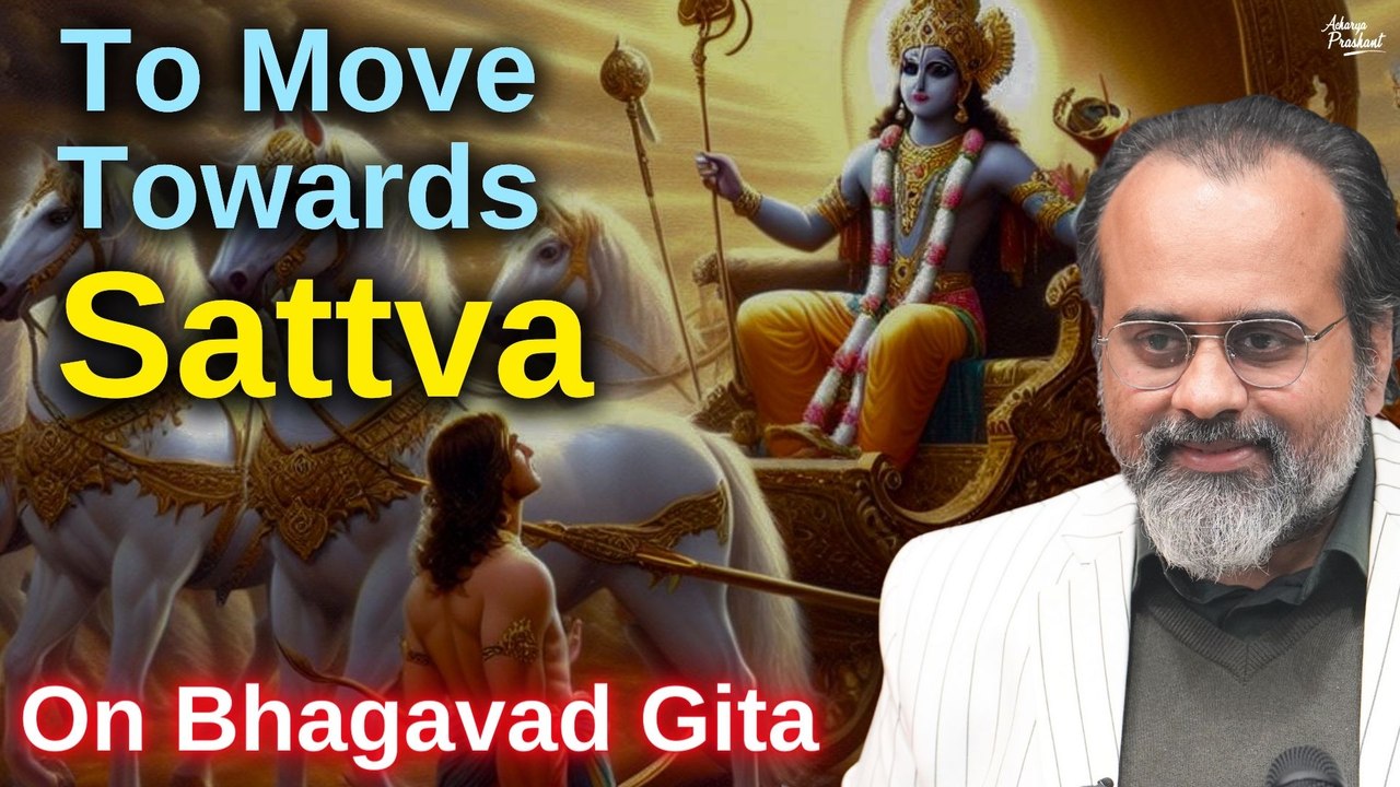 To move towards Sattva, keep a mirror with you || Acharya Prashant, on ...