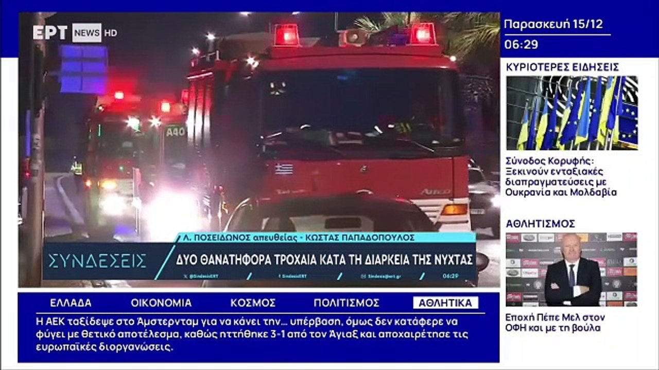 ΤΡΟΧΑΙΟ ΣΤΟ ΜΑΡΚΟΠΟΥΛΟ - video Dailymotion