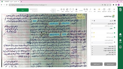 فيديوهات Digit Red - Dailymotion