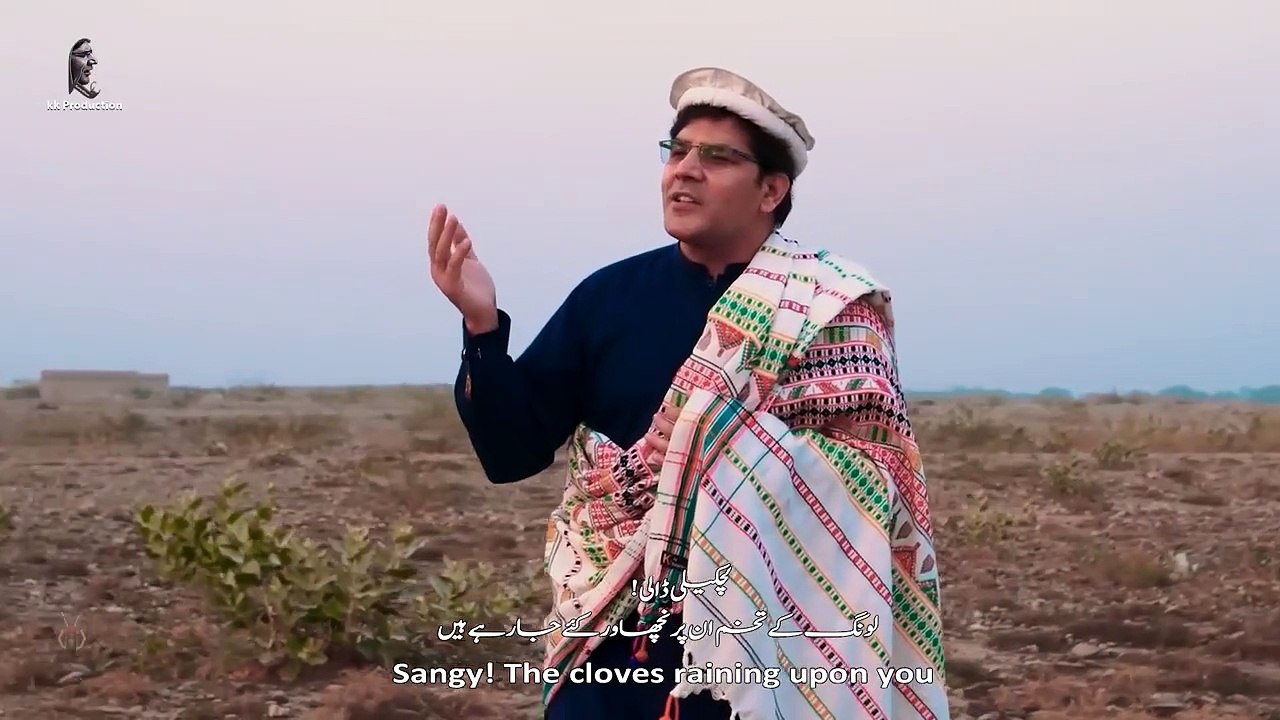 Karan Khan | Sangy | Arzakht Album | Official Music Video | ارزښت البم ...