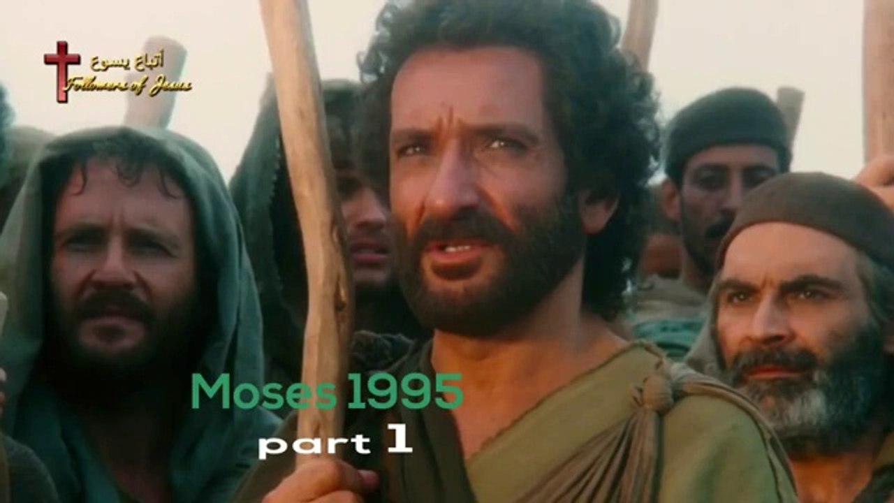 Movie Moses 1995 HD part 1 - فيديو Dailymotion