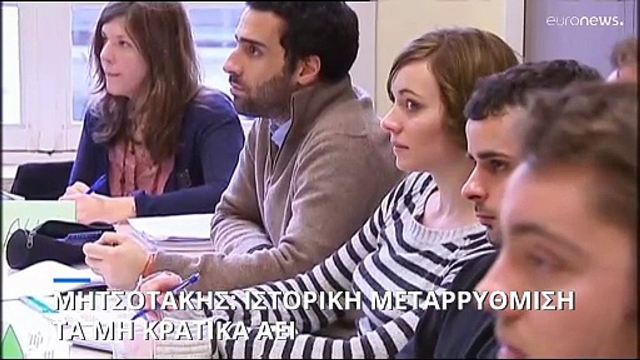 Κυριάκος Μητσοτάκης: Με αυστηρά κριτήρια η λειτουργία των μη κρατικών ...