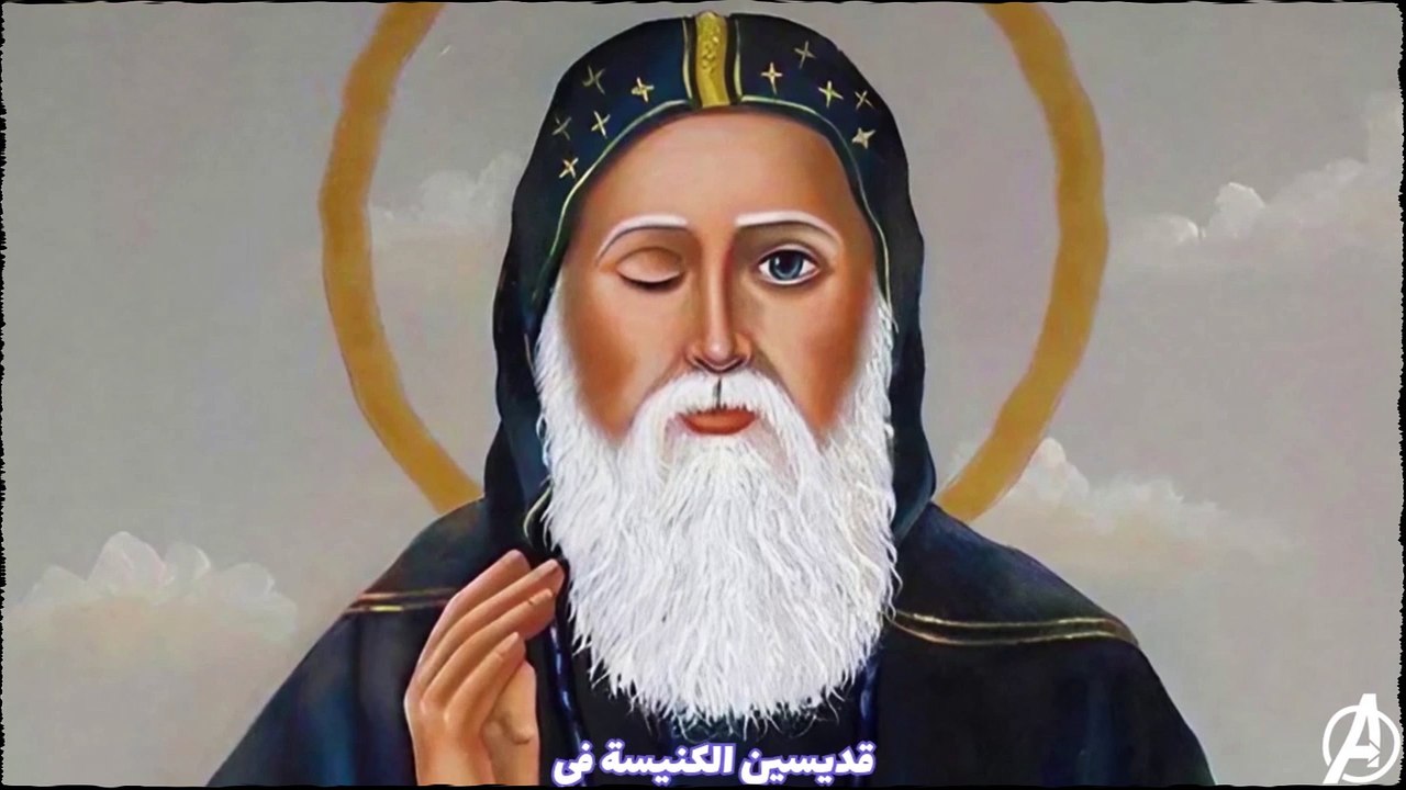 The story of Saint Bishop Samuel the Confessor - an inspiring life ...