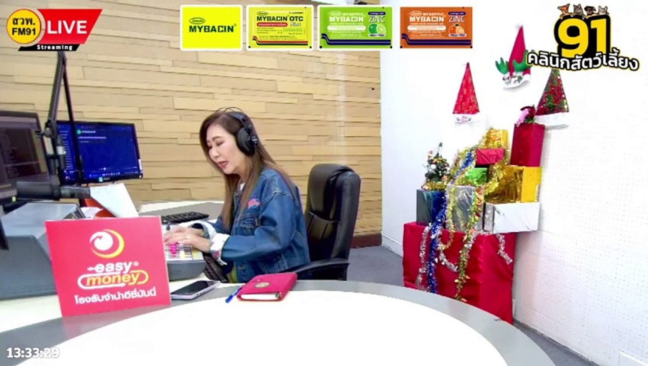 เตรียมรับมือหมาแมวตกใจเสียงพลุช่วงเทศกาล EP.1 : FM91 คลินิกสัตว์เลี้ยง : 23 ธันวาคม 2566 - video ...