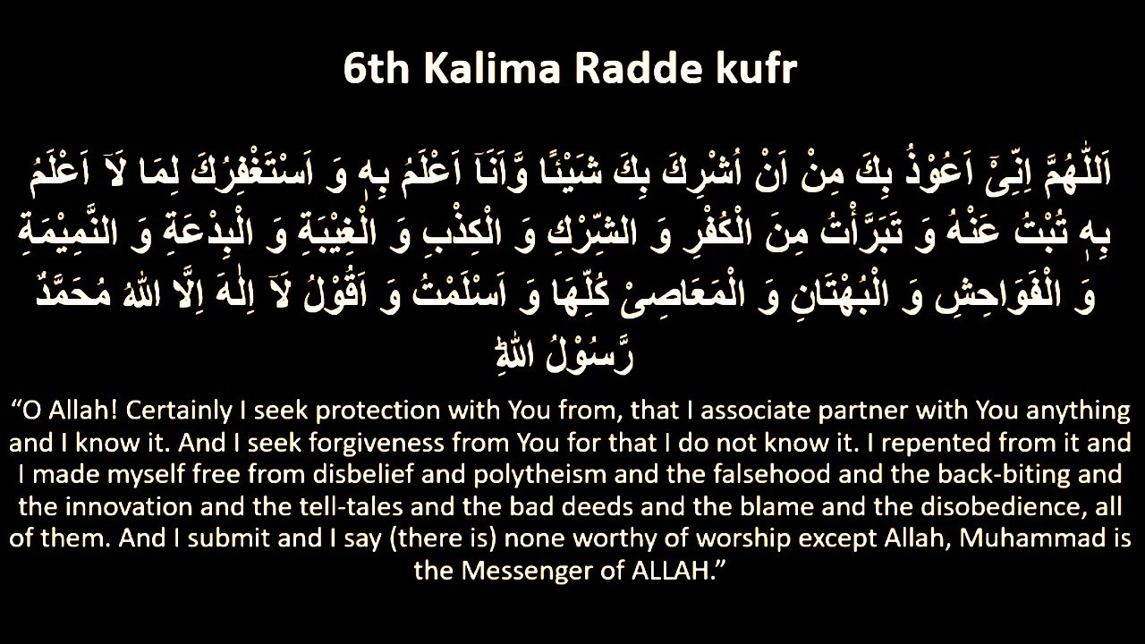 Sixth Kalima Radde Kufr - video Dailymotion