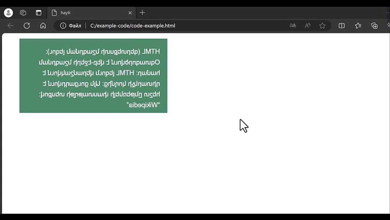 css-func-m1_0022 – Видео Dailymotion
