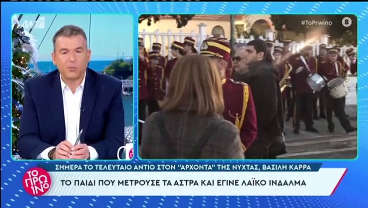 Κηδεία Βασίλη Καρρα: Καταρρακωμένος και με το βλέμμα κενό ο αδερφός του ...