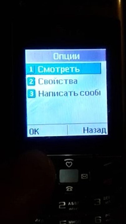 LG G1800 - шаблоны MMS (Часть/Part 2) (Reupload) – Видео Dailymotion