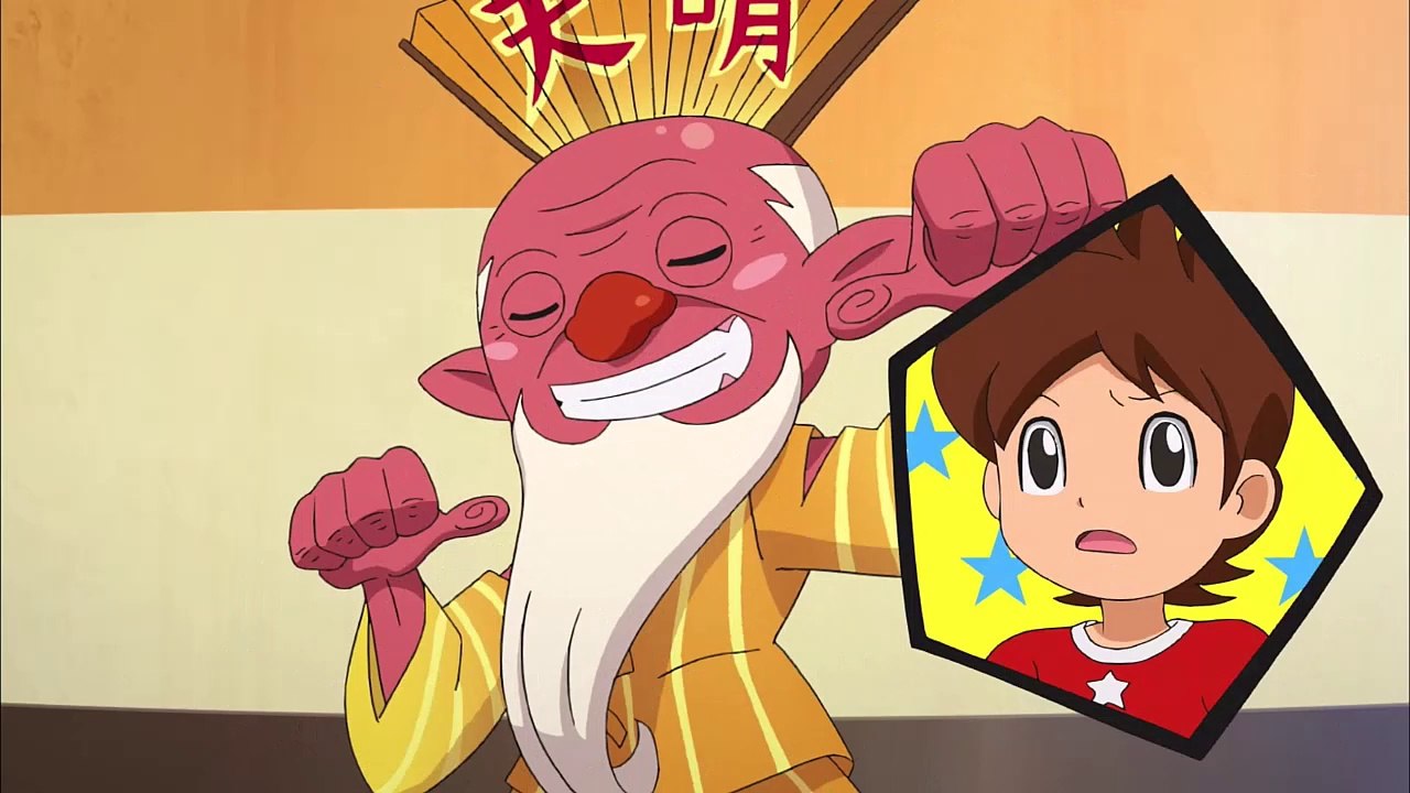 yokai watch season 2 episode 7(ep33) - video Dailymotion