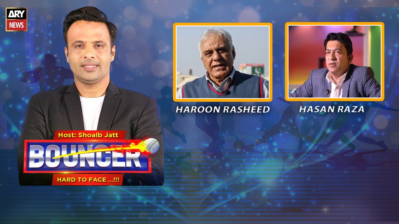 Bouncer | Haroon Rasheed & Hasan Raza | Shoaib Jatt | 30th December 2023 - video Dailymotion