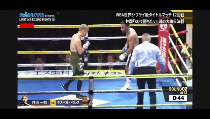 Boxing Fights Videos videos - Dailymotion