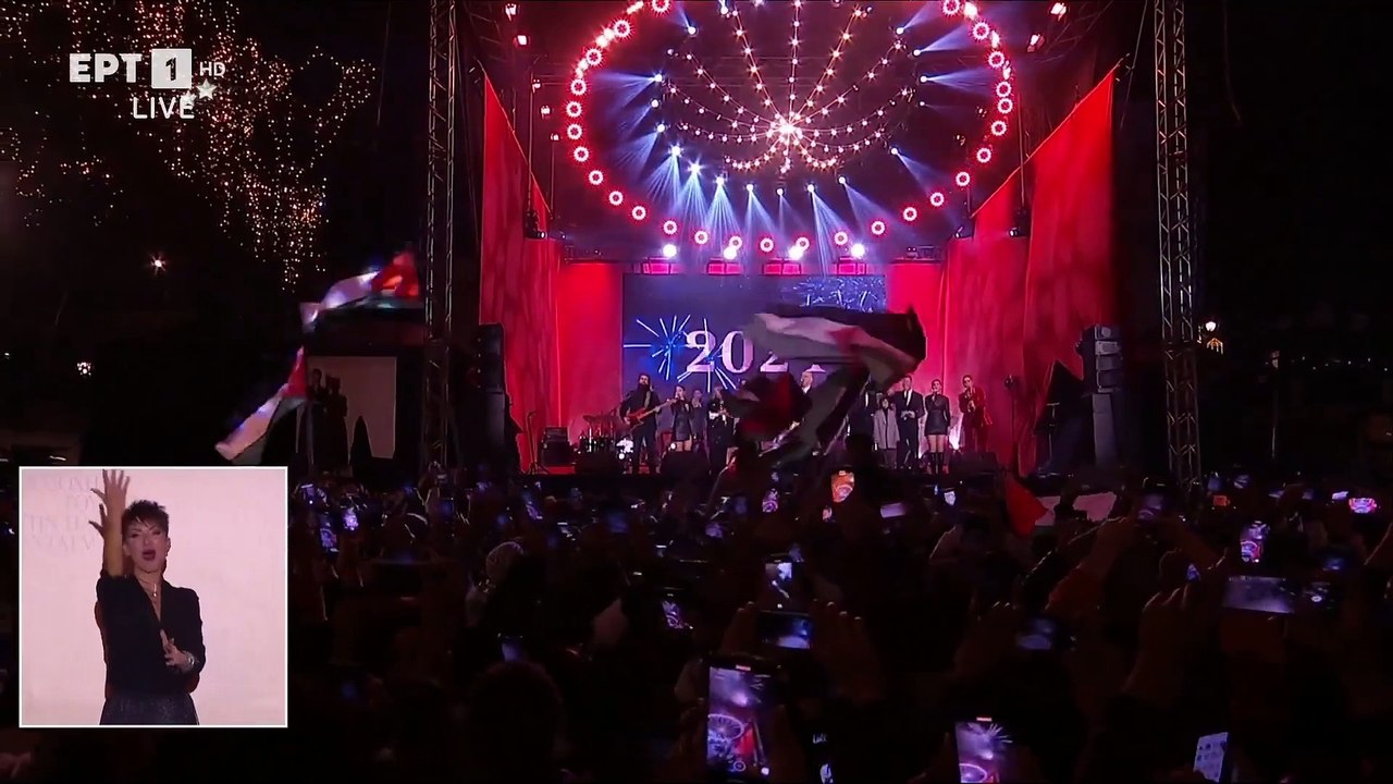 ΠΡΩΤΟΧΡΟΝΙΑ 2024 - ΑΛΛΑΓΗ ΧΡΟΝΟΥ ΣΤΗΝ ΑΘΗΝΑ - video Dailymotion