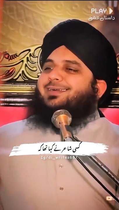 Islamic Bayyan - video Dailymotion