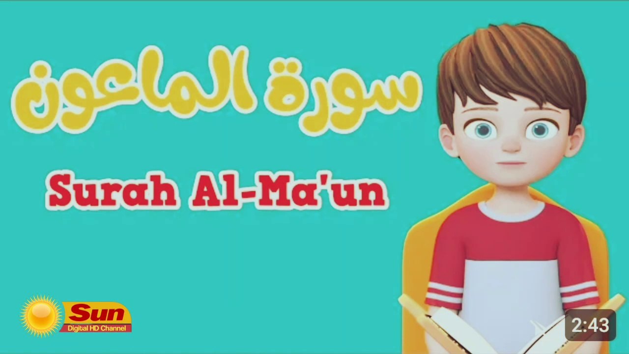 Surah Al Ma'un | For Kids | Learn Quran | Dr. Danish shah Foundation ...