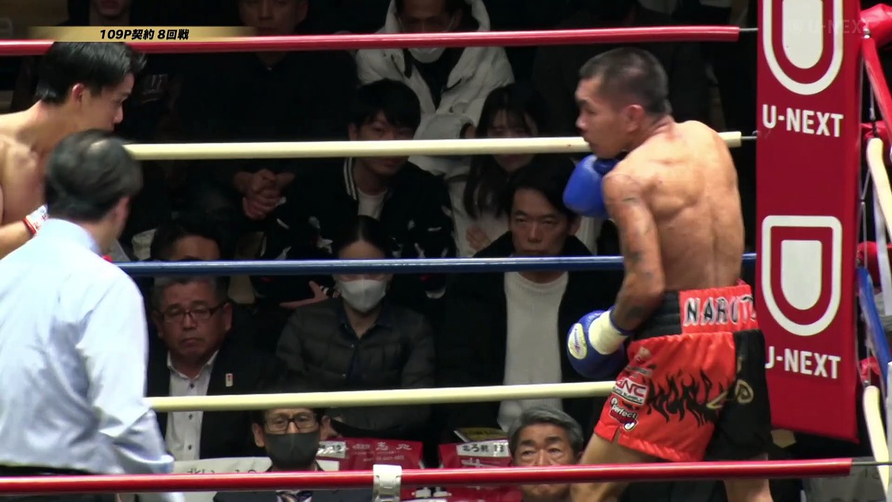 Kyosuke Takami vs Lito Dante (02-12-2023) Full Fight - video Dailymotion