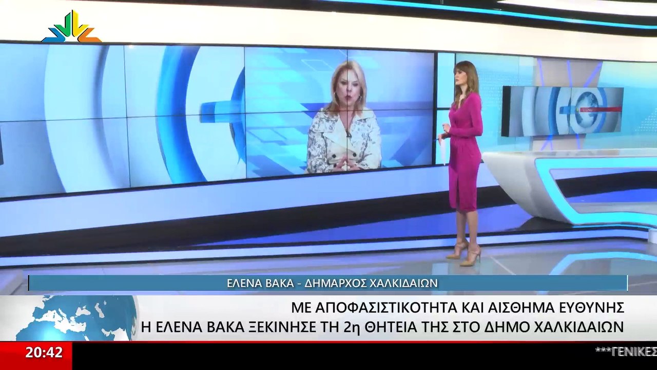 Η Δήμαρχος Χαλκίδας, Έλενα Βάκα στο STAR - video Dailymotion
