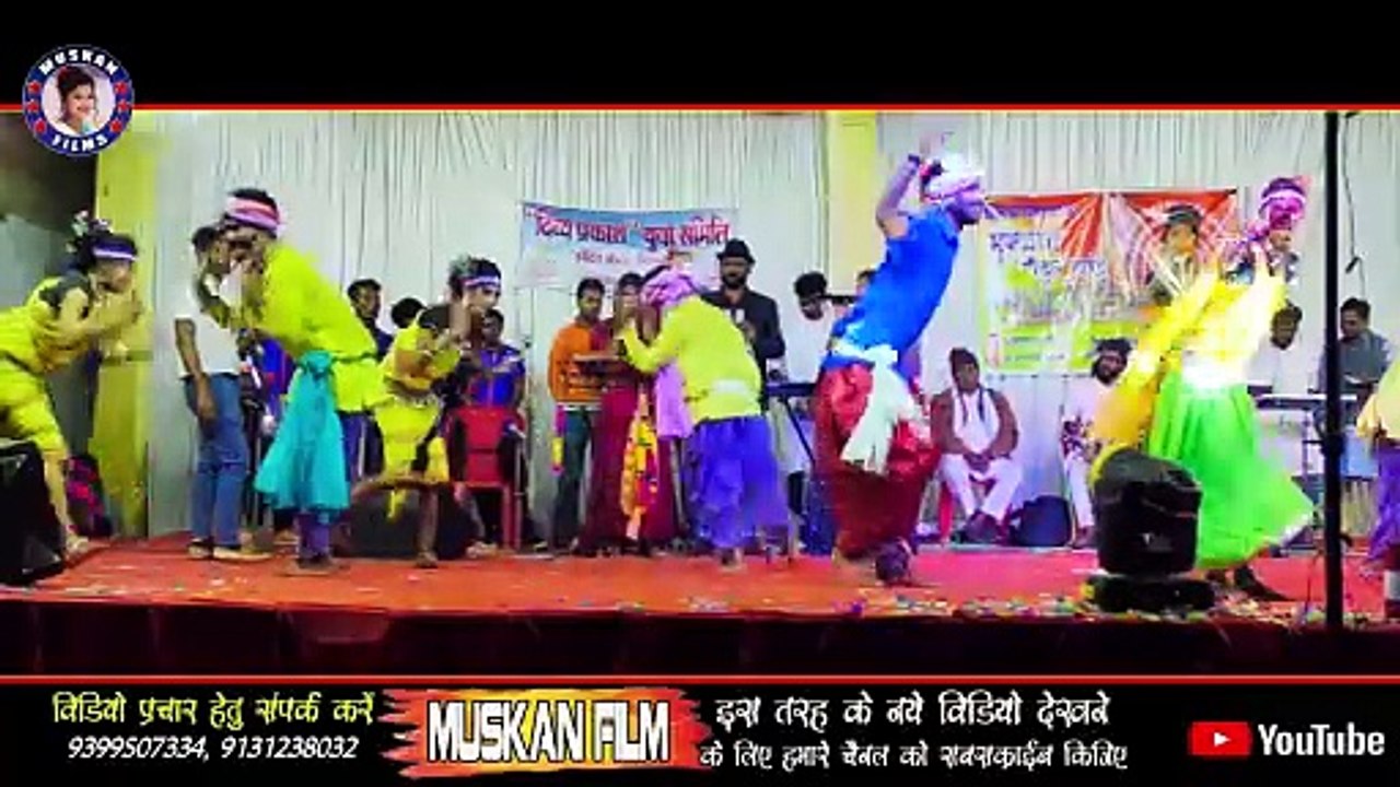 MAHUA JHARE RE MAHUA JHARE CG SONG !! SINGER - MUSKAN SAHU !! MUSKAN ...
