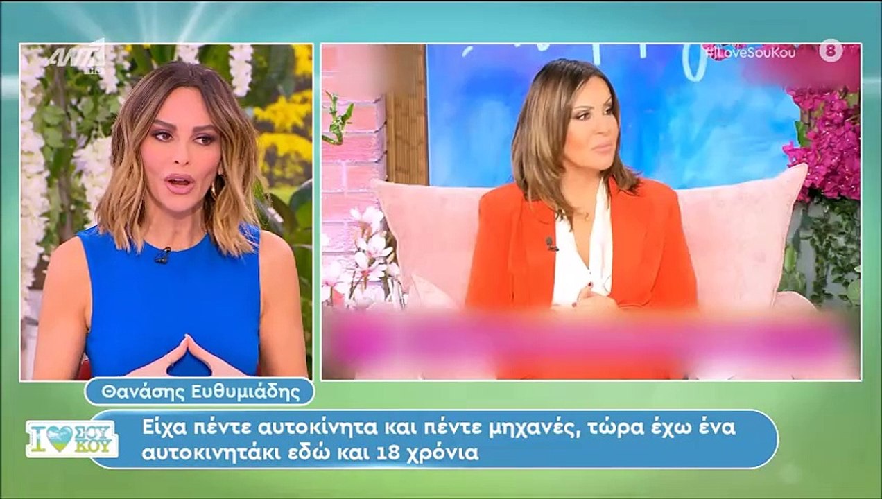 Μαγγίρα για Τούνη: «Αν δεν το αντέχετε επειδή δεν έχετε τα λεφτά της ...