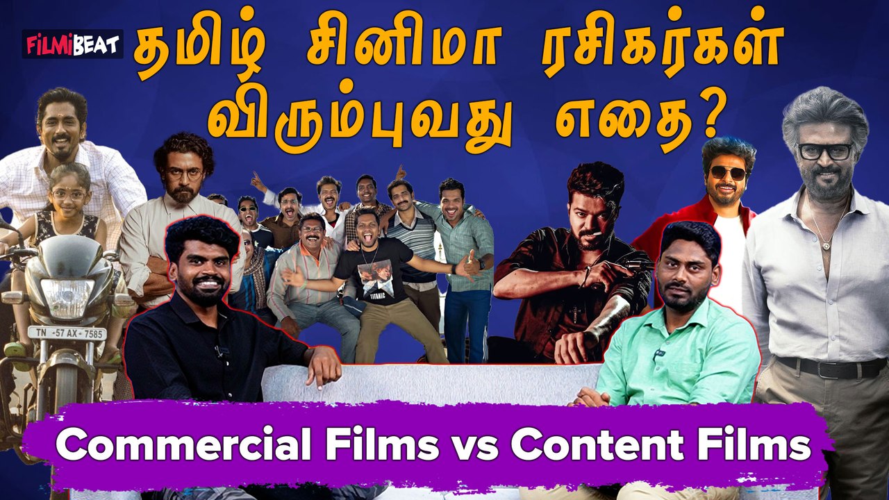 Commercial Film vs Content Film - What do Tamil cinema fans want ...
