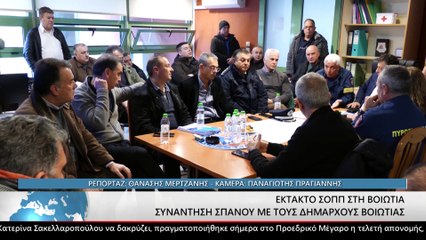 ΝΥΧΤΕΡΙΝΑ ΓΕΓΟΝΟΤΑ 5 by Star Kentrikis Elladas - Dailymotion