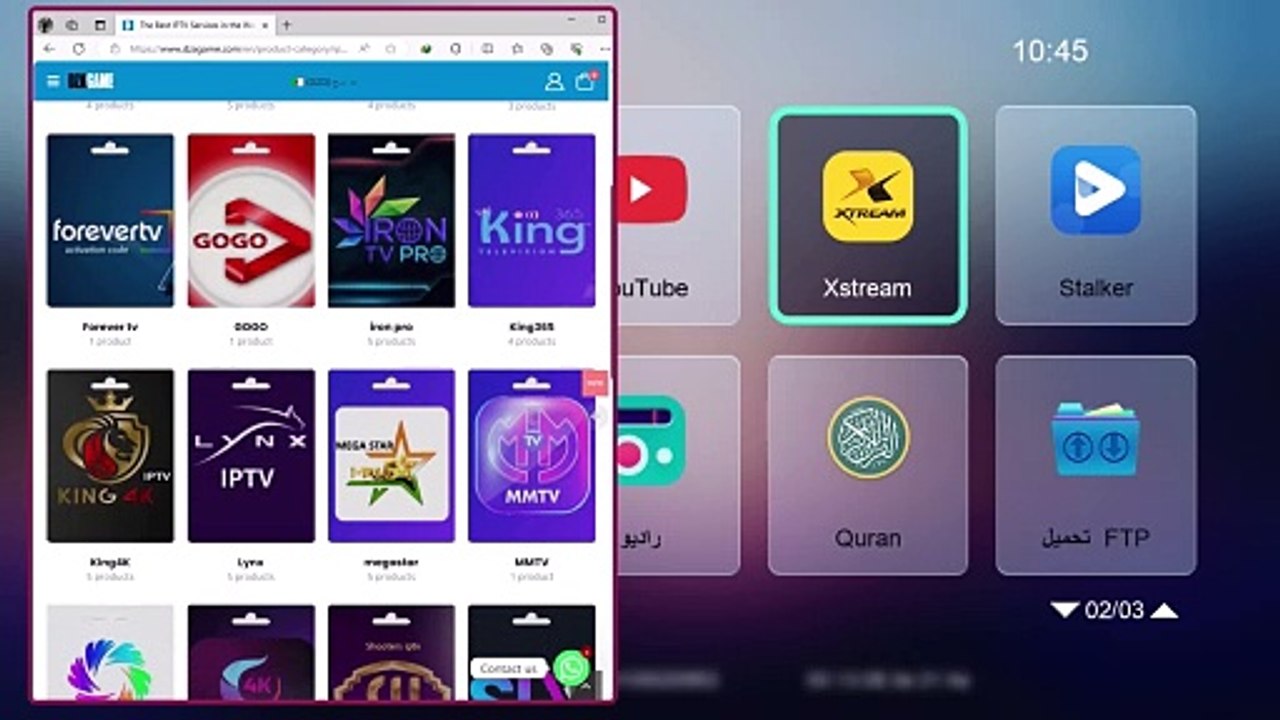طريقة تفعيل تطبيق إكستريم - How To Activate Xstream app - video Dailymotion