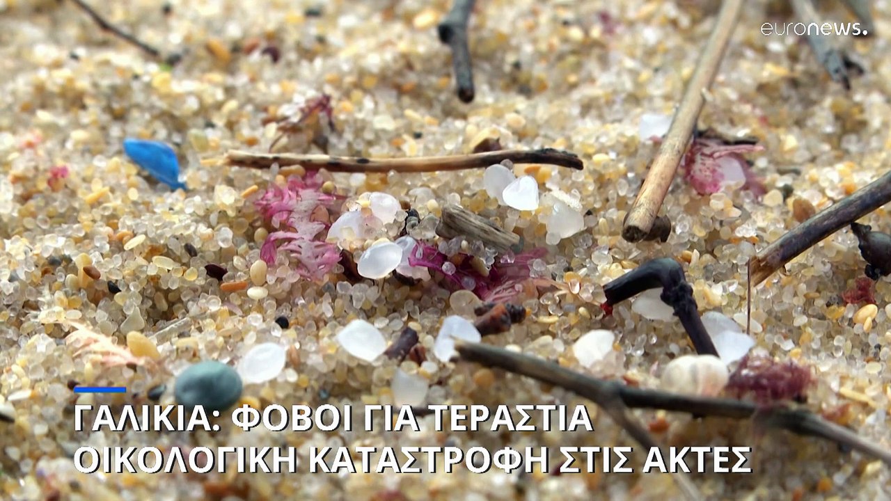 Ισπανία: Φόβοι για μεγάλη οικολογική καταστροφή στις ακτές της Γαλικίας ...