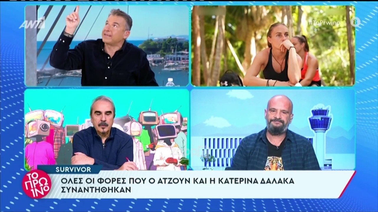 O Γιώργος Λιάγκας για τις συναντήσεις της Κατερίνας Δαλάκα με τον ...
