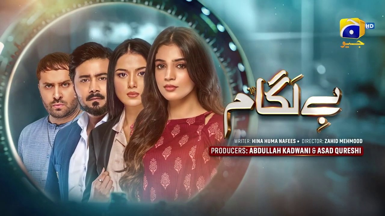 Baylagaam Episode 107 [Eng_Sub] Ali Abbas Laiba Khan Haroon Shahid Tuba Anwar 11th Jan 2024(720p ...