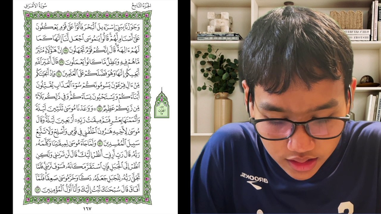Ngaji Dengan Wan - Imran ms 167 Al-A'raaf 138 - 143 - video Dailymotion