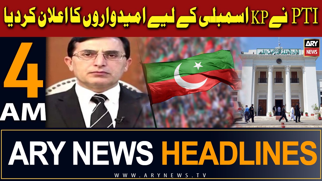 ARY News 4 AM Headlines 13th Jan 2024 | - video Dailymotion