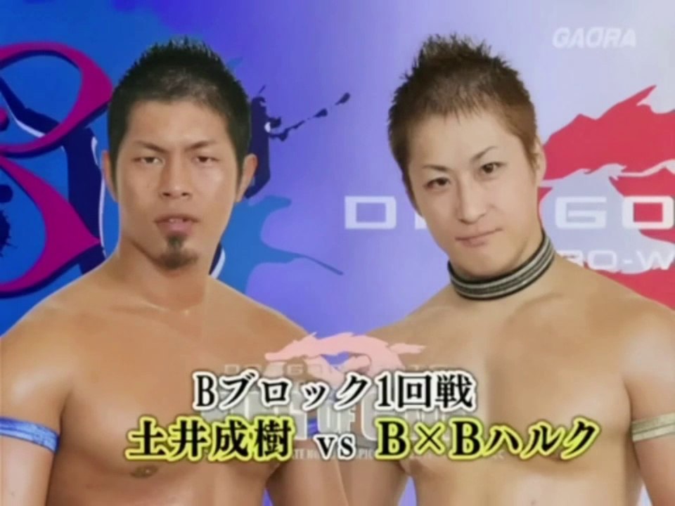 土井 成樹 (Naruki Doi) vs. b×B Hulk - Dragon Gate King Of Gate 2011 - video Dailymotion