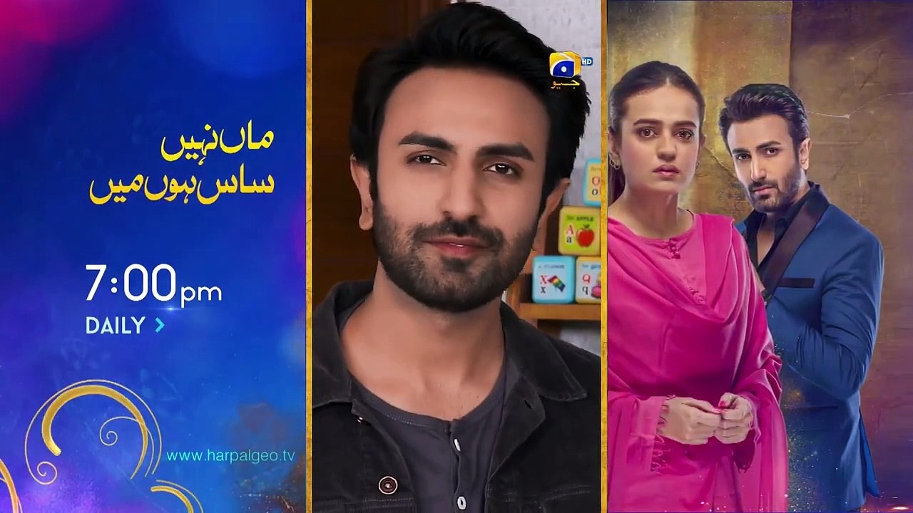 Baylagaam Last Mega Ep 110 - [Eng Sub] Ali Abbas - Laiba Khan - Haroon Shahid - 14th Jan 2024 ...