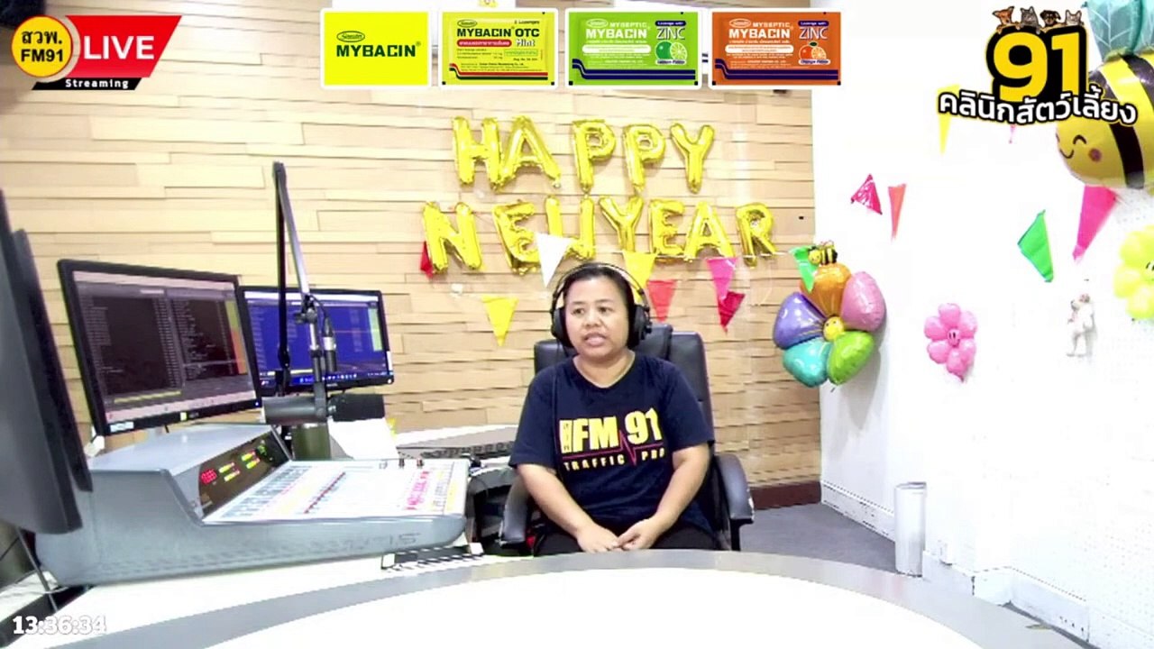 การเลือกซื้อสัตว์เลี้ยงเป็นของขวัญ EP.1 : FM91 คลินิกสัตว์เลี้ยง : 14 มกราคม 2567 - video ...