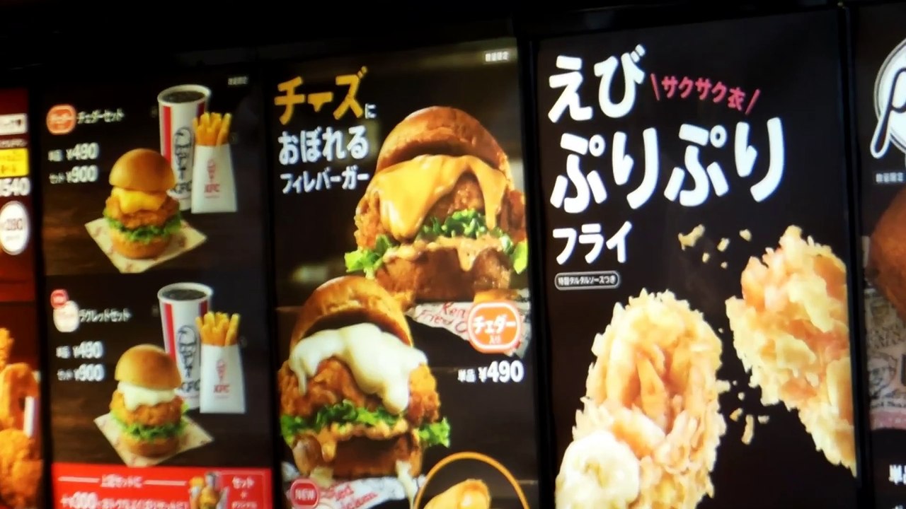 KFC Japan Menu vs Reality - video Dailymotion