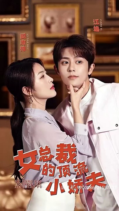 [eng sub] chinese short drama ①⑥ part 1 - video Dailymotion